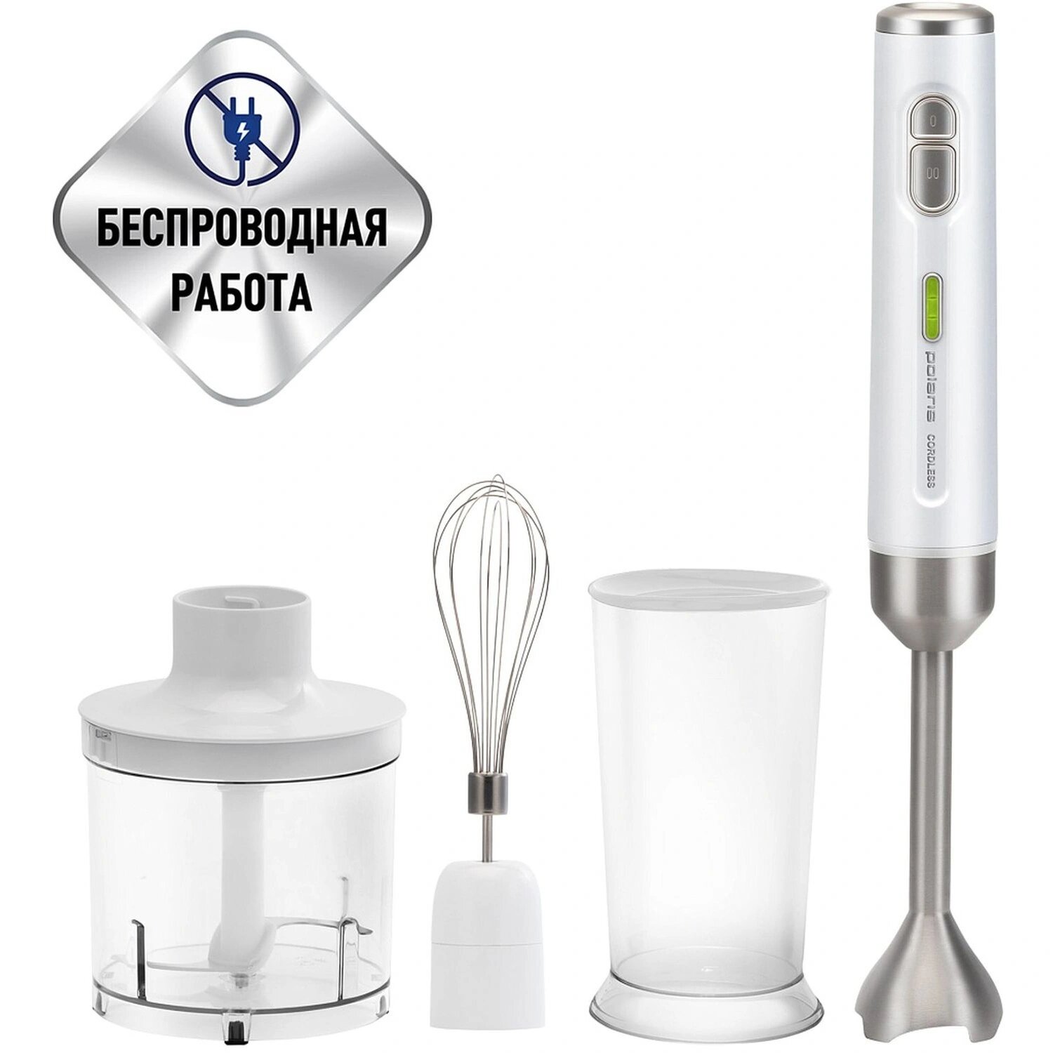 Polaris Уценка. Блендер погружной Polaris PHB 0746 CordLess