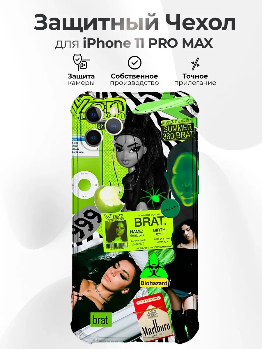 Чехол на IPHONE 11 PRO MAX силиконовый с принтом Братз