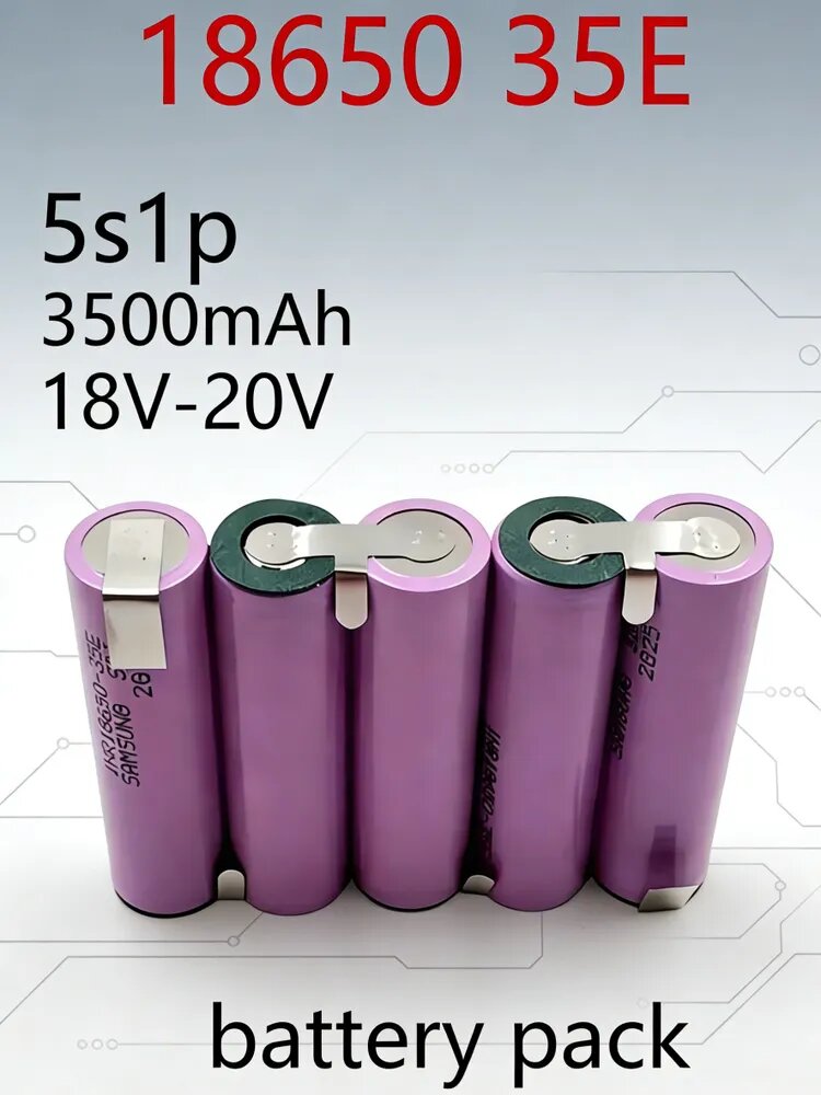 Литий-ионный сварной аккумуляторный блок INR18650-35E 5S1P 3500mAh 18В-20В для ремонта и замены батарей электроинструментов