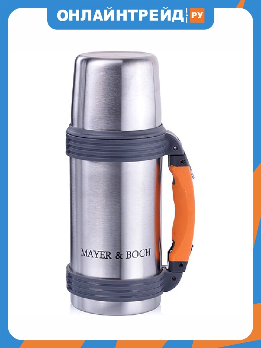Термос 500мл Mayer&boch 28043