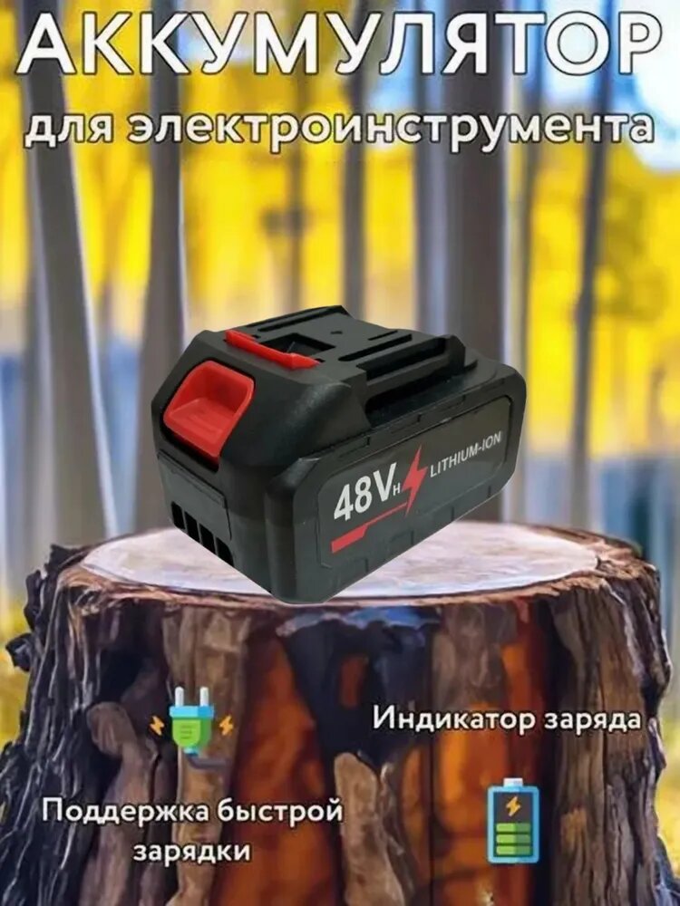 Аккумулятор для шуруповерта мойки электропилы болгарки электроинструмента 2000 мАч 21 В