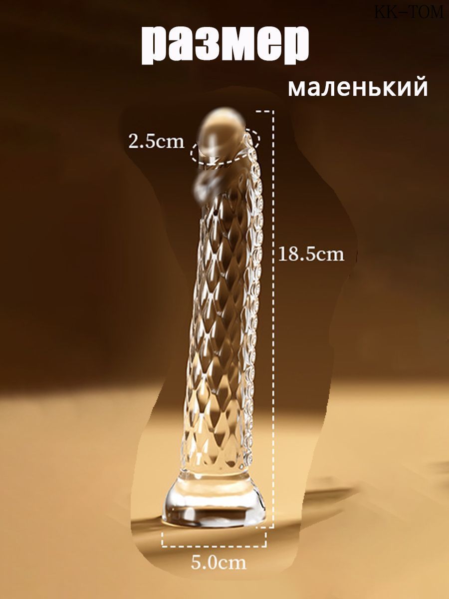 Фаллоимитатор, 18.5см — фото 1