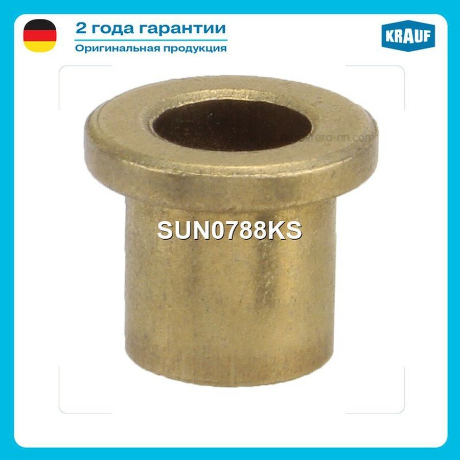 KRAUF SUN0788KS Втулка стартера