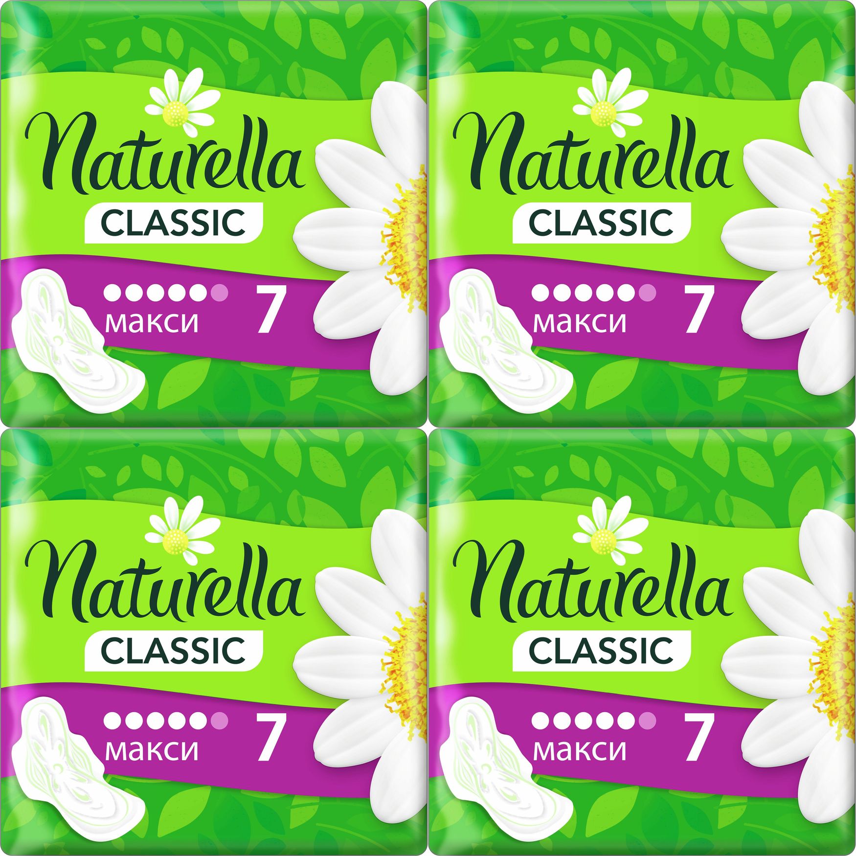 Прокладки с крылышками гигиенические Naturella Classic Camomile Maxi Ромашка мягкость комфорт сверхнежная защита, комплект: 4 упаковки по 7 шт