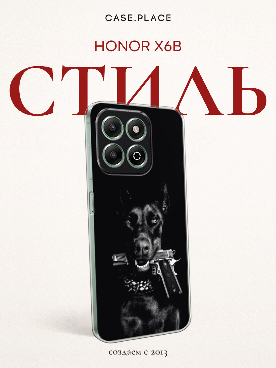 Силиконовый чехол на Honor X6b / Хонор X6b с принтом Доберман