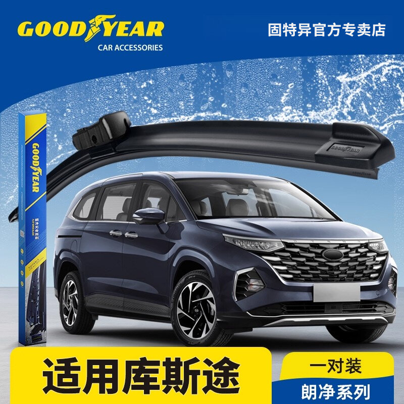 Goodyear бескостные стеклоочистители для Hyundai Custin 2021-2023 задний кнопочный крепеж комплект основных и