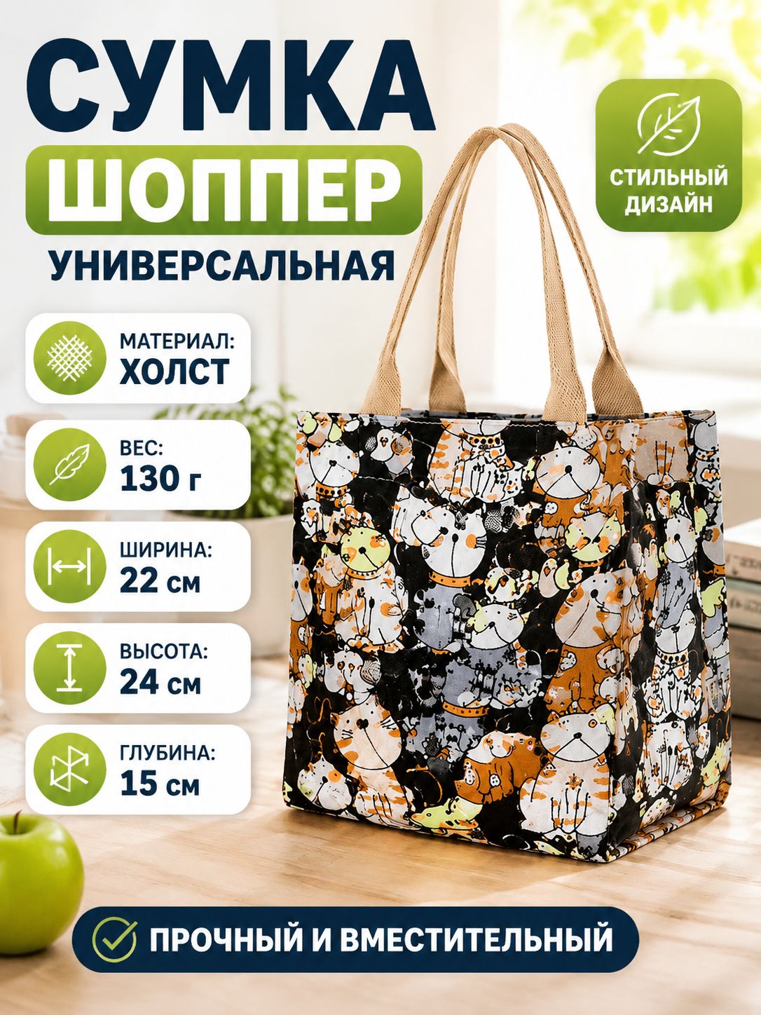 Сумка саквояж