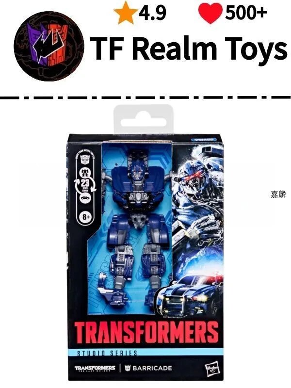 Трансформеры Игрушка Transformers Studio Series Transformers: The Last Knight Deluxe Class Barricade