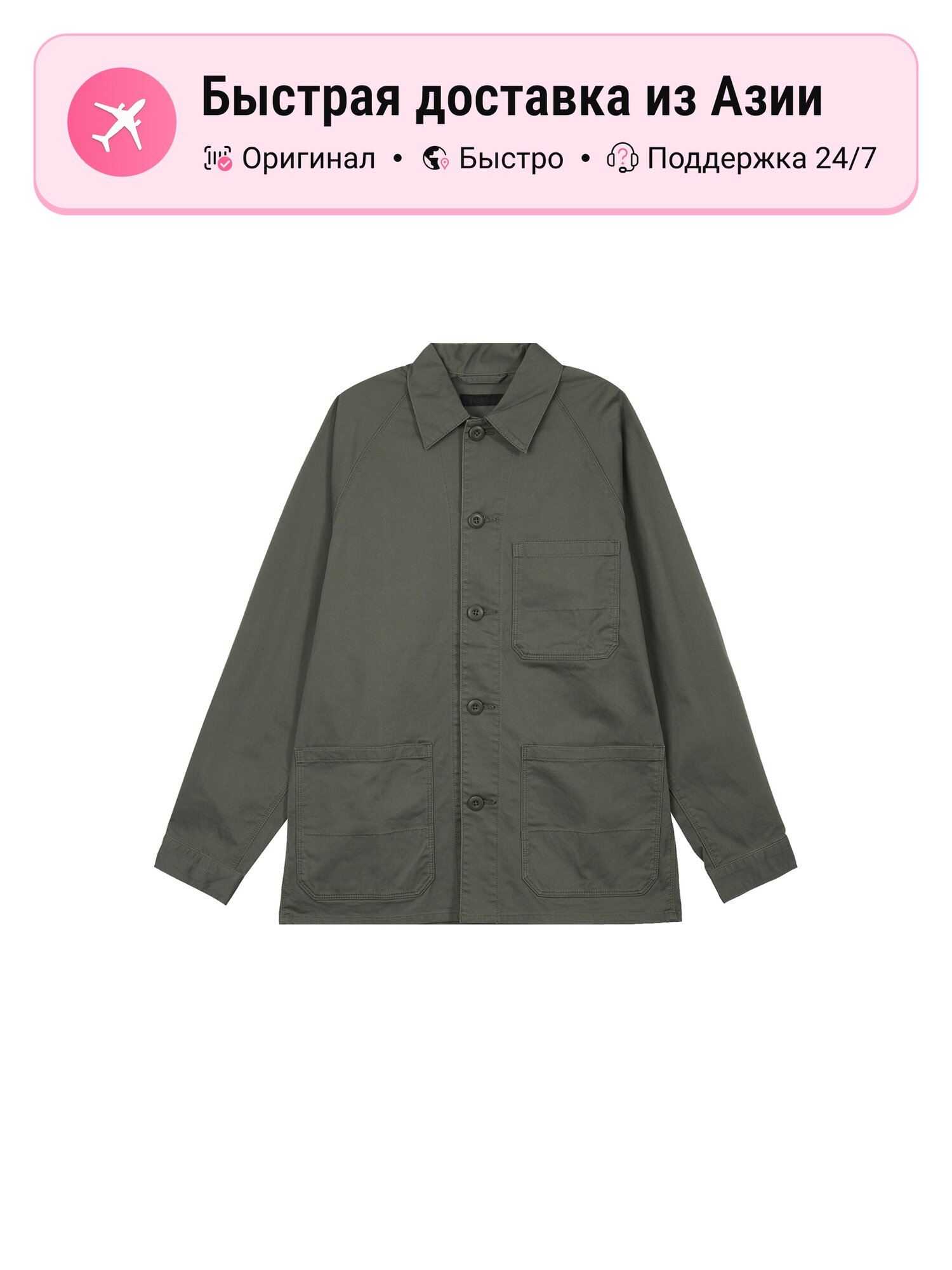 Куртка Uniqlo UNIQLO
