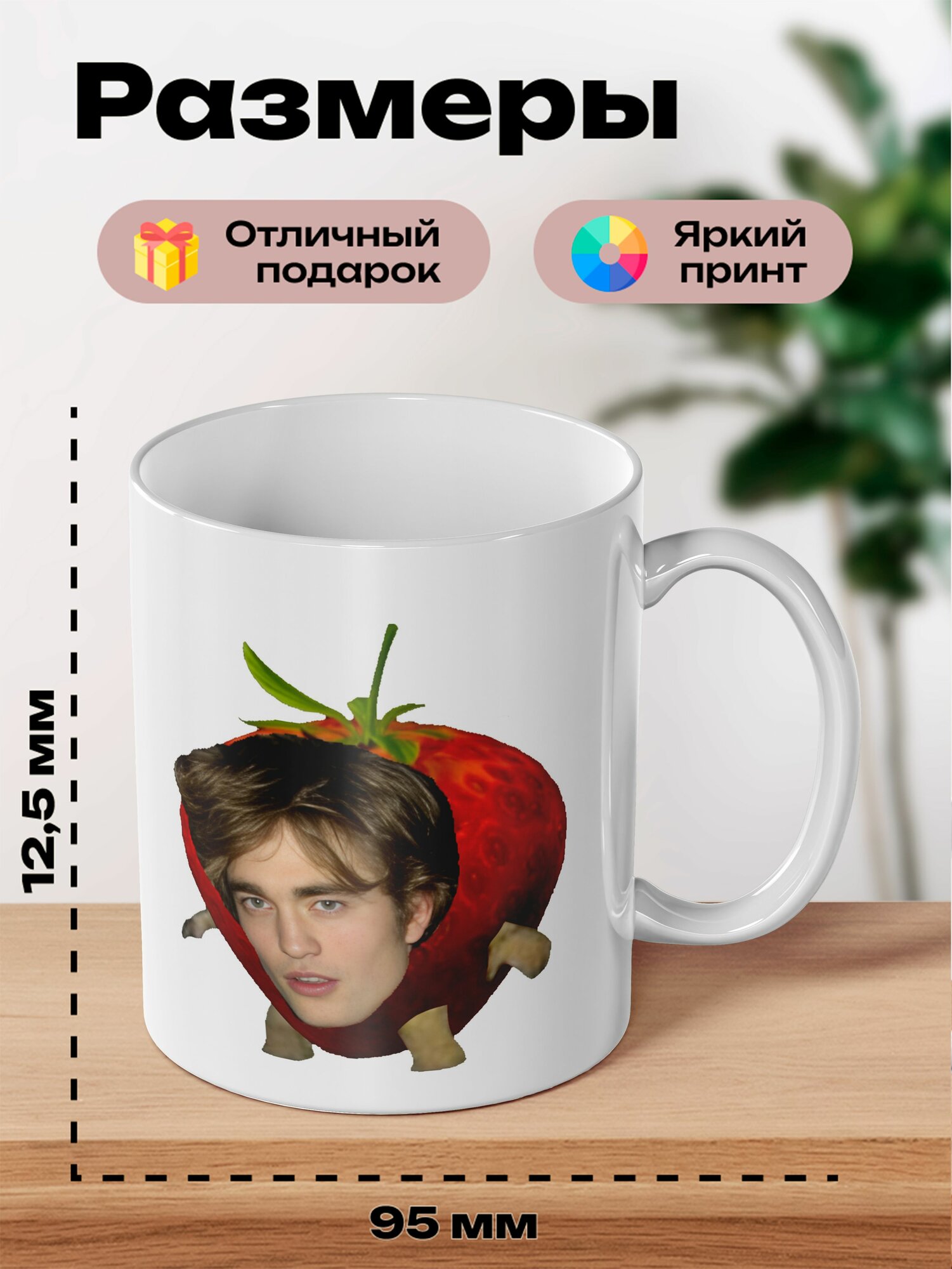 Кружка Сумерки — фото 1