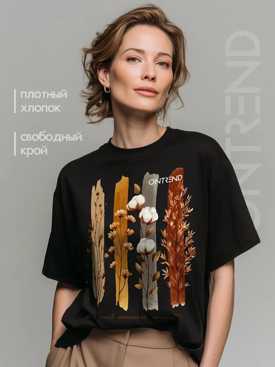 Футболка Осень на черном