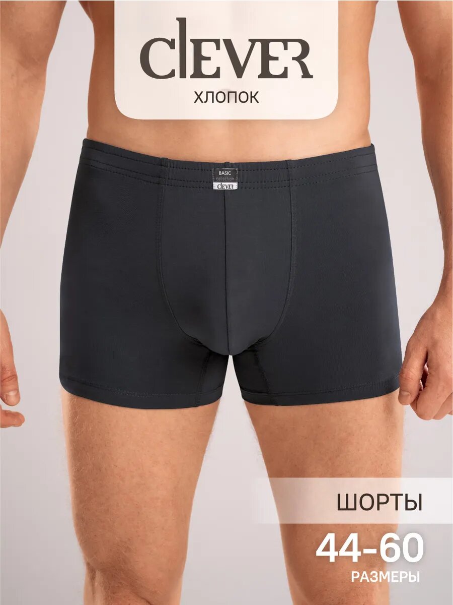 Трусы CLEVER