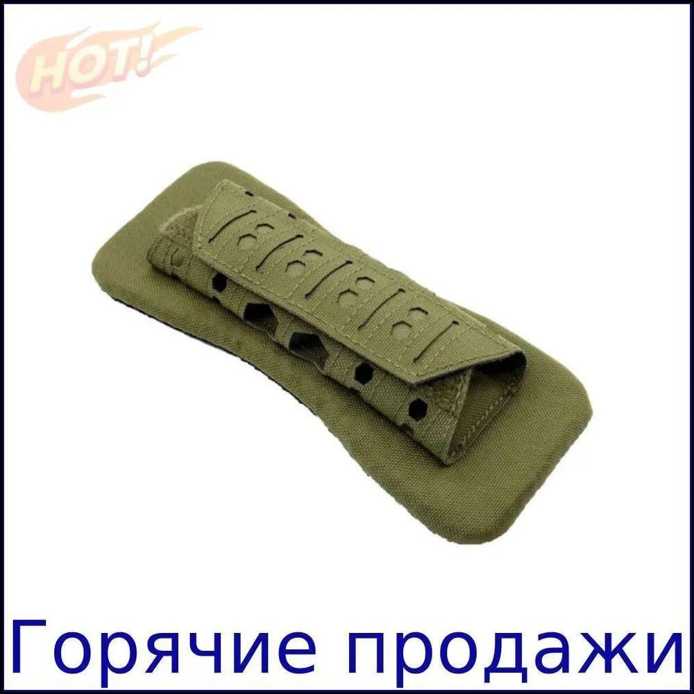 Аксессуары для сумки, рюкзака, подплечник, нейлон, зеленый, хаки, черный, 21*8,5*2 см