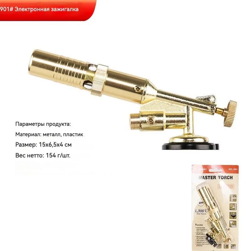 Сопло для огнемёта прочное и долговечное