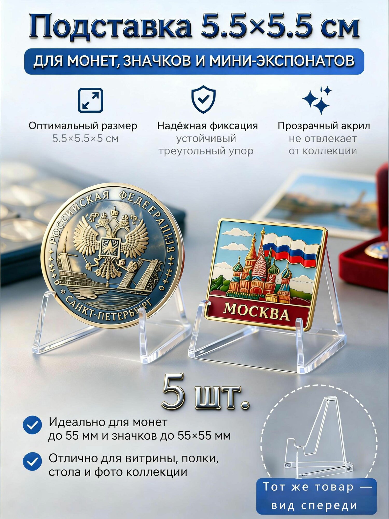 Подставка декоративная под сувенирное оружие, 5 шт. набор держателей экспозиция для коллекций интерьерный декор стойки для сувениров