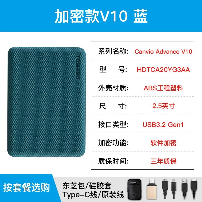 Toshiba V10 1TB Внешний Жесткий Диск Голубой - Официальный Стандарт