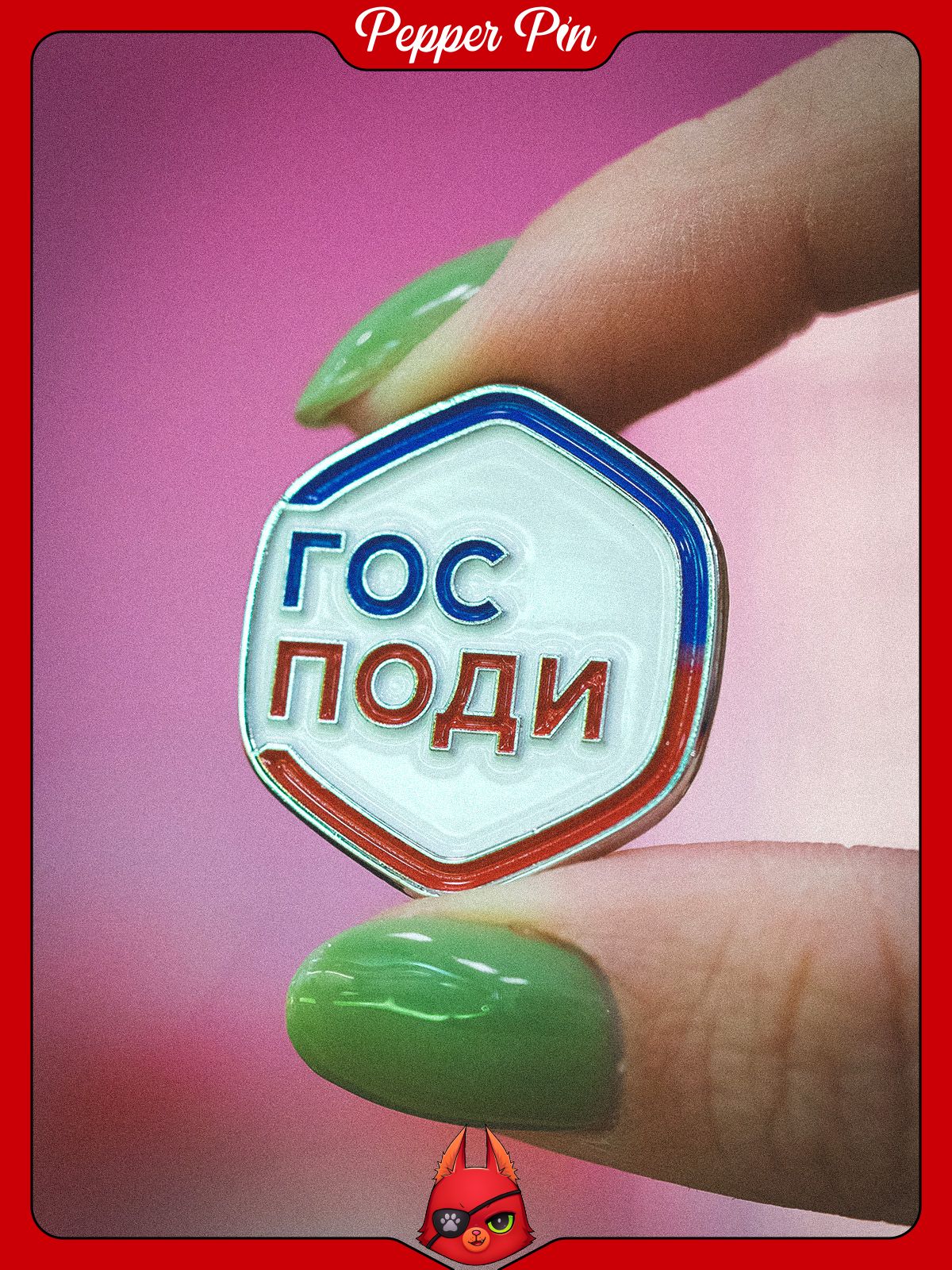 Значок