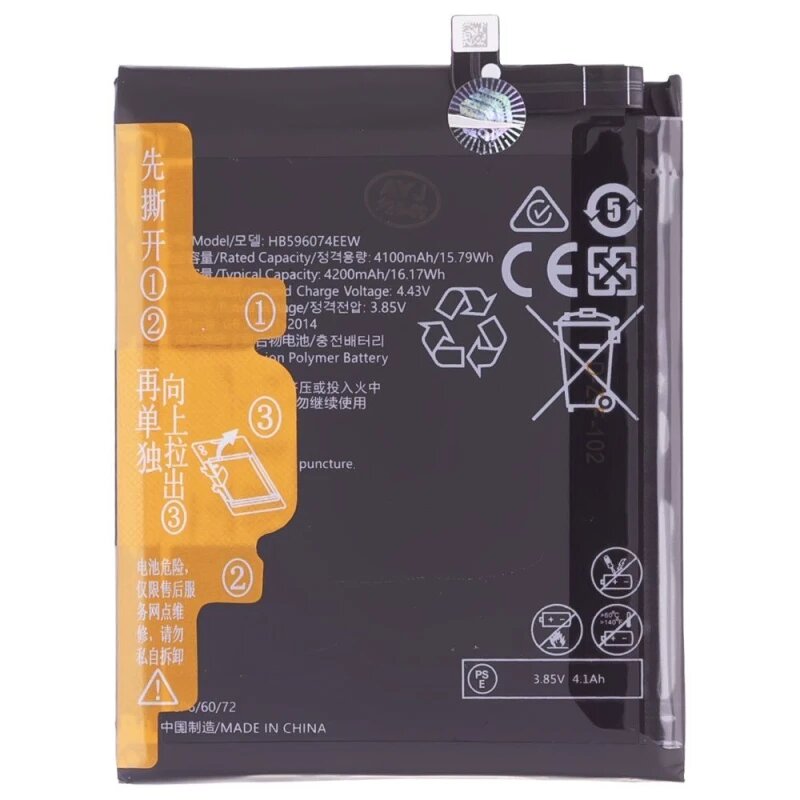 Аккумулятор для Huawei P40 Pro+ (ELS-N39) (HB596074EEW) (Premium)