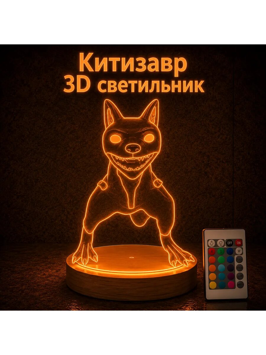 Китизавр Бан бан 4 /Киттизавр Гарден оф Банбан игрушка Китти