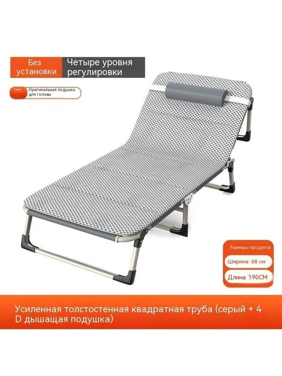 Шезлонг раскладной алюминиевый 190х68х30 см, серый, с матрасом