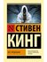 Книга Все предельно