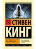 Книга Все предельно