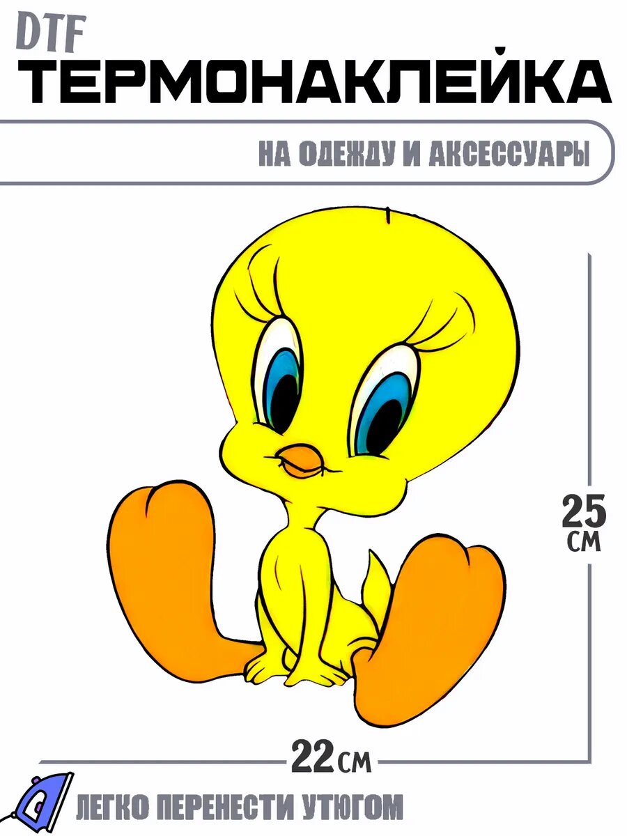 Термонаклейка Цыпленок