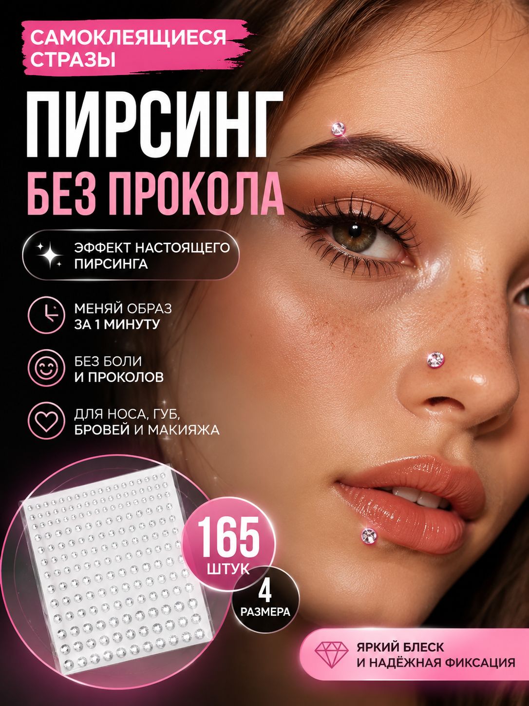 Бусы