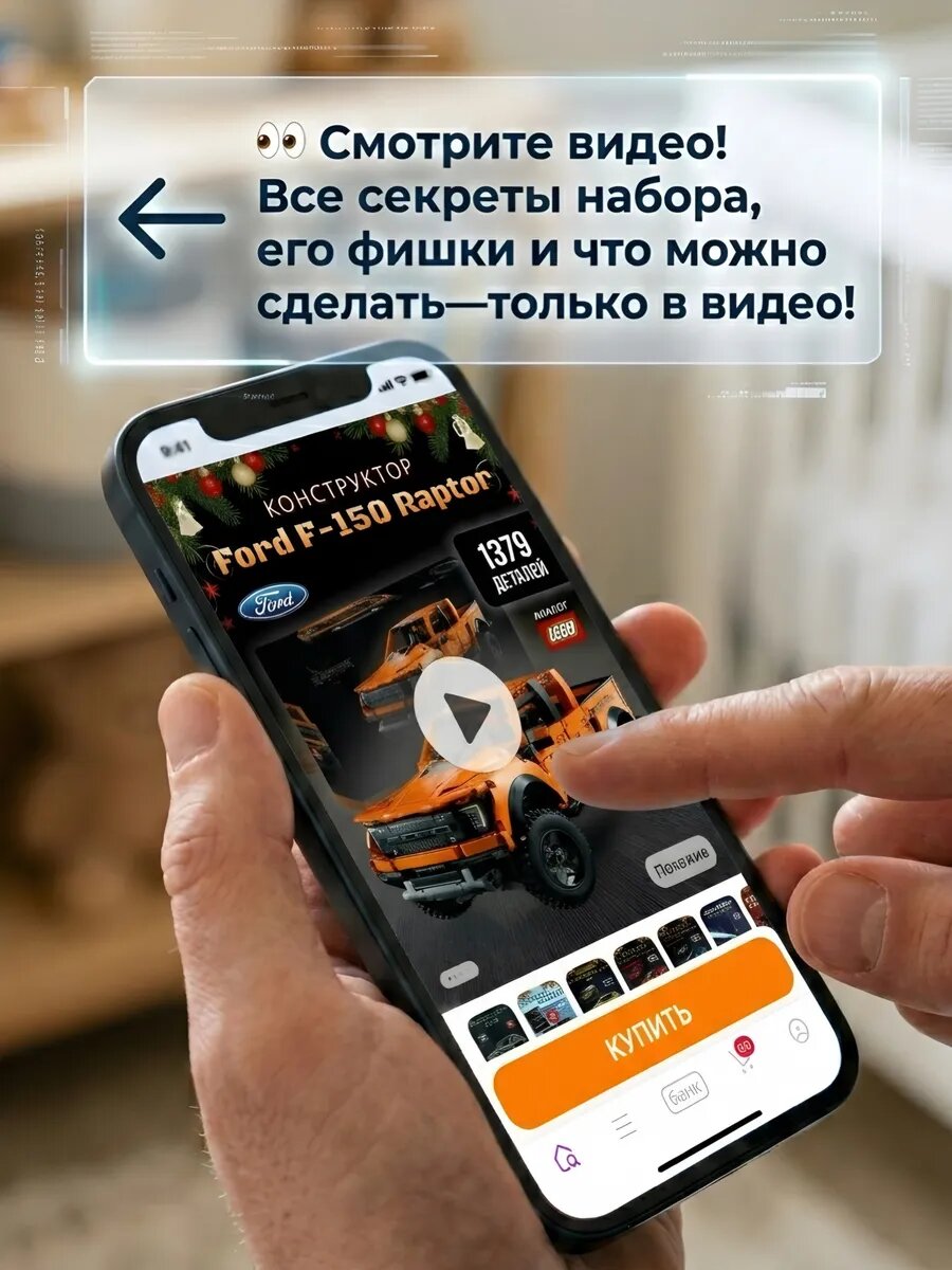 Конструктор Маяк — фото 1