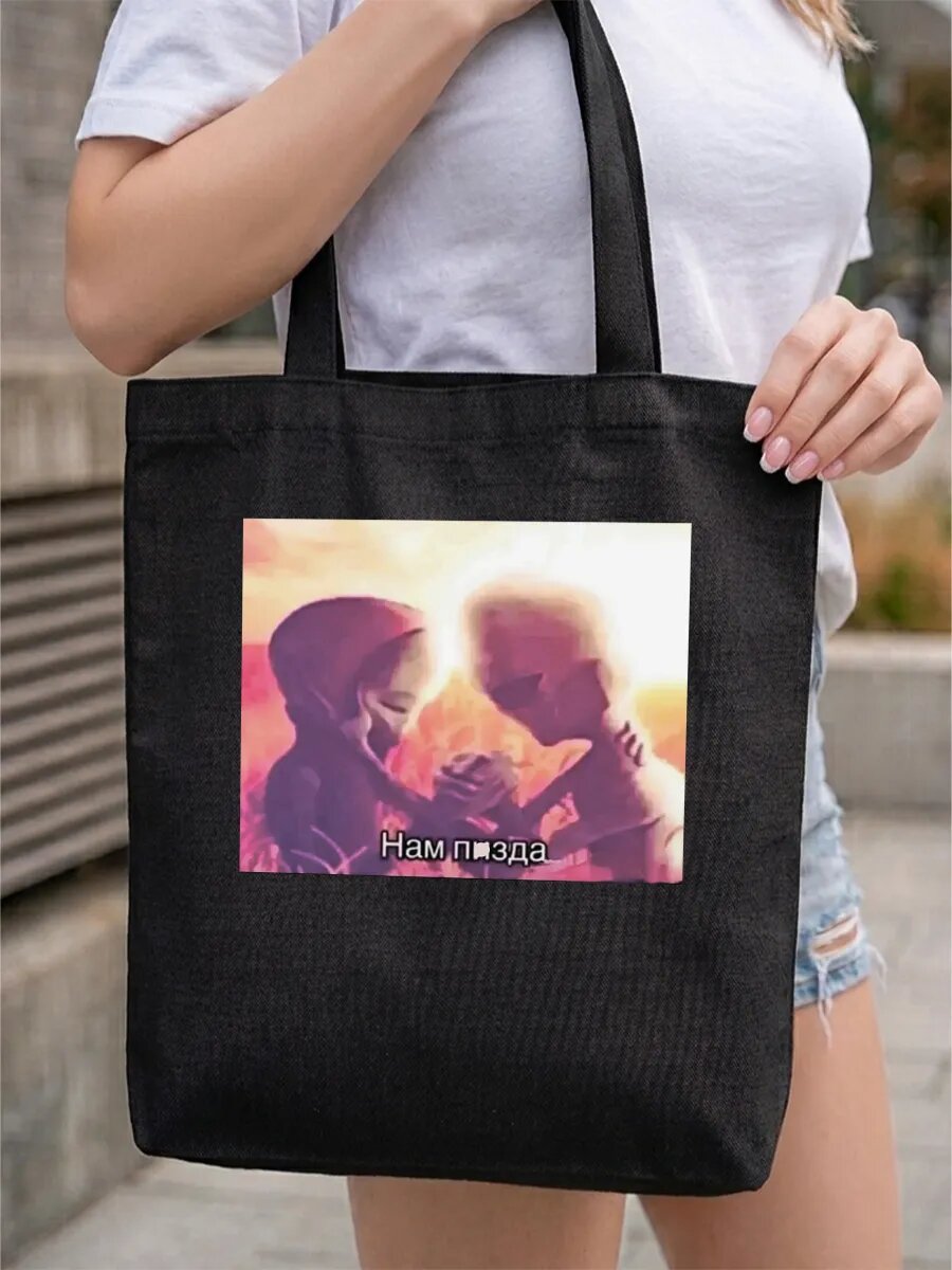 Сумка шоппер PRINTSHOT
