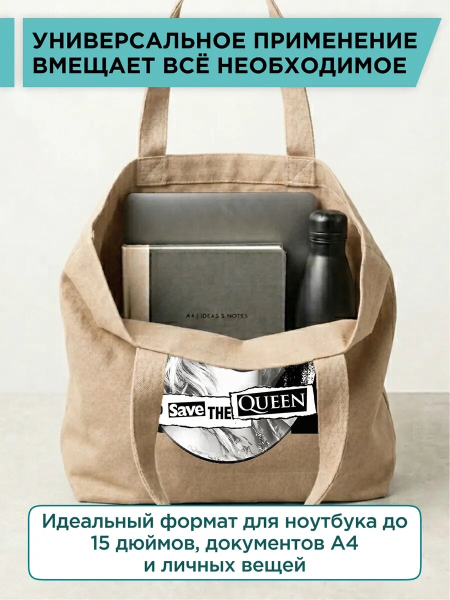 Сумка шоппер PRINTSHOT, фактура рельефная, бежевый — фото 1