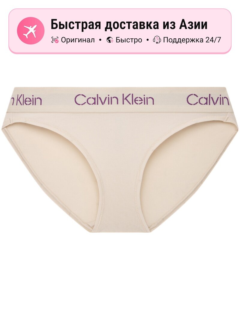 Трусы CALVIN KLEIN 9844545