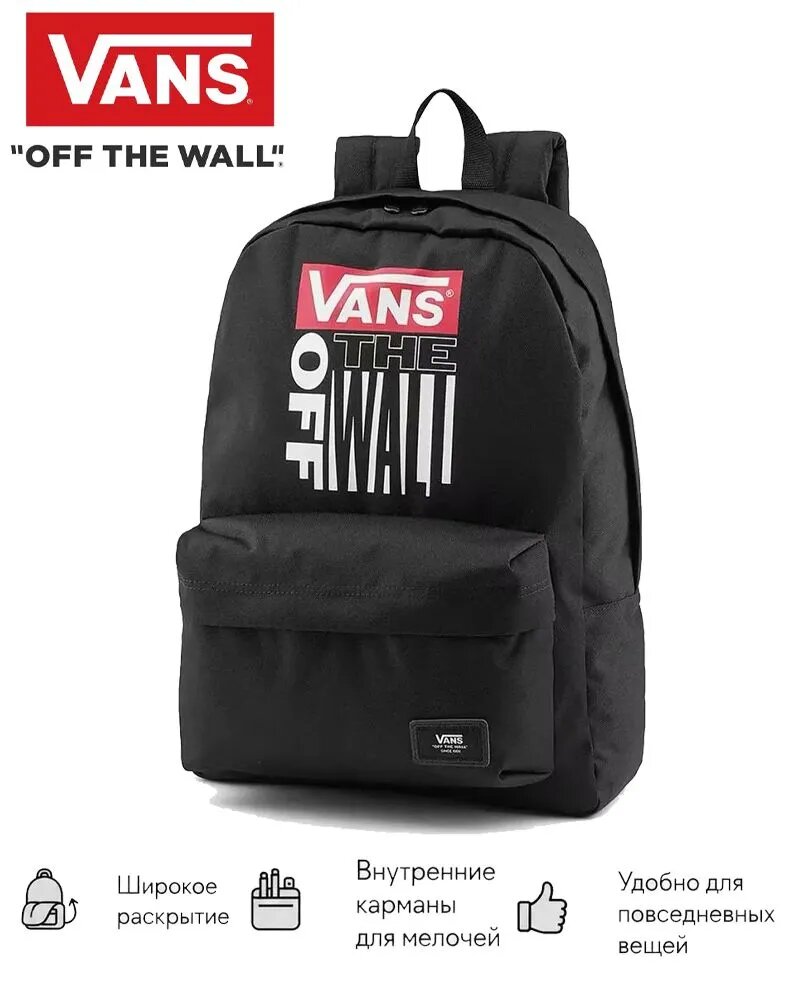 Vans Рюкзак