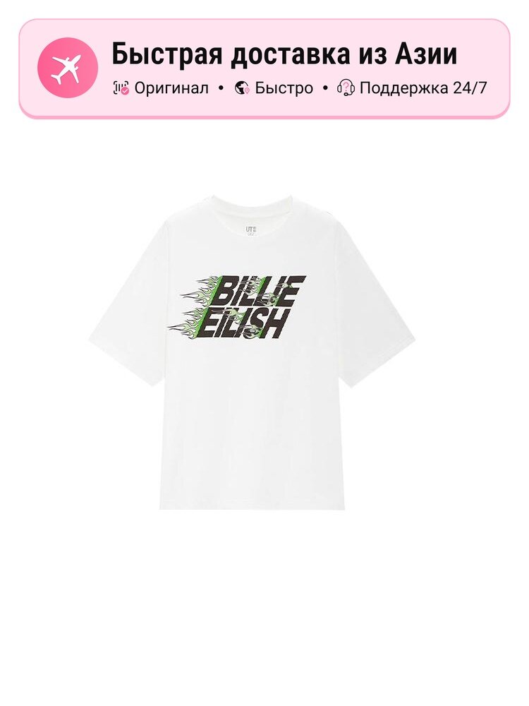 Футболка Uniqlo Billie Eilish X Takashi Murakami X UNIQLO Flame
