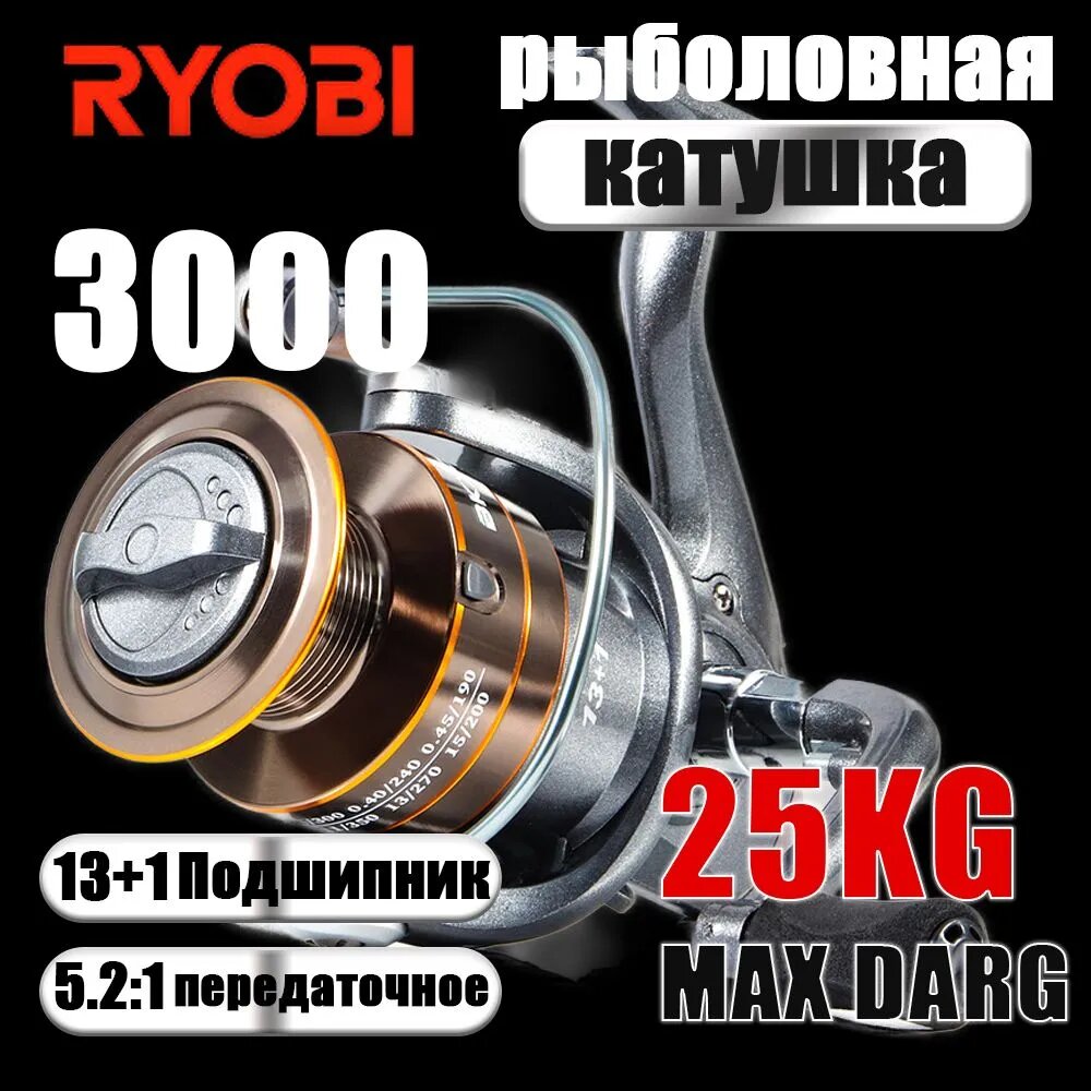 Ryobi Катушка, диаметр катушки: 30 мм