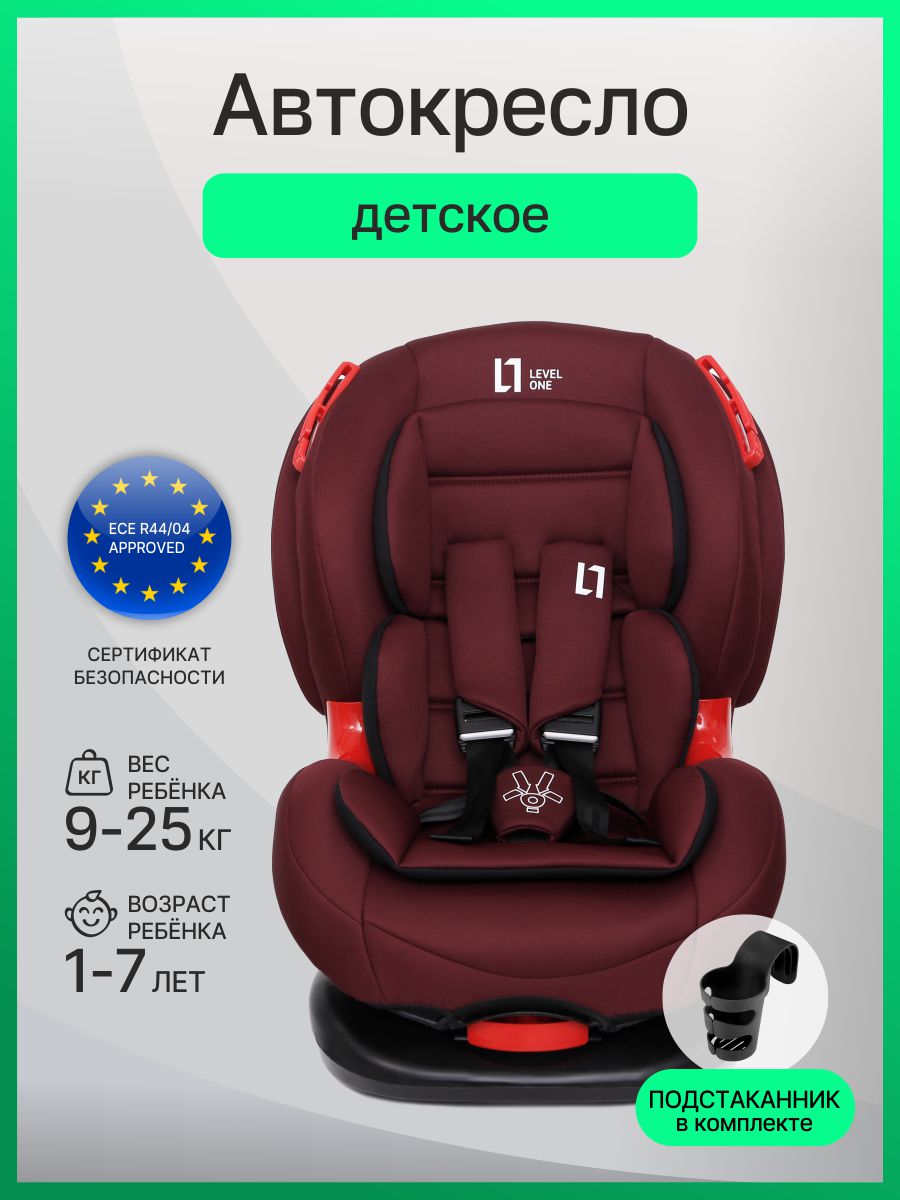 Автокресло детское Еду-Еду KS 527 ISOFIX гр. I/II, от 9 до 25кг, серия Level One, цвет, bordo