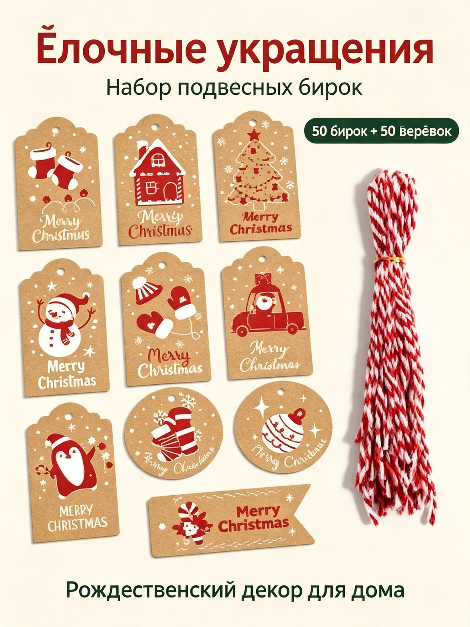 Новые рождественские бирки для международной торговли, маленькие подвесные бирки, украшения для подарочных коробок, украшения для рождественской елки, маленькие подвески, рождественские подарочные украшения.