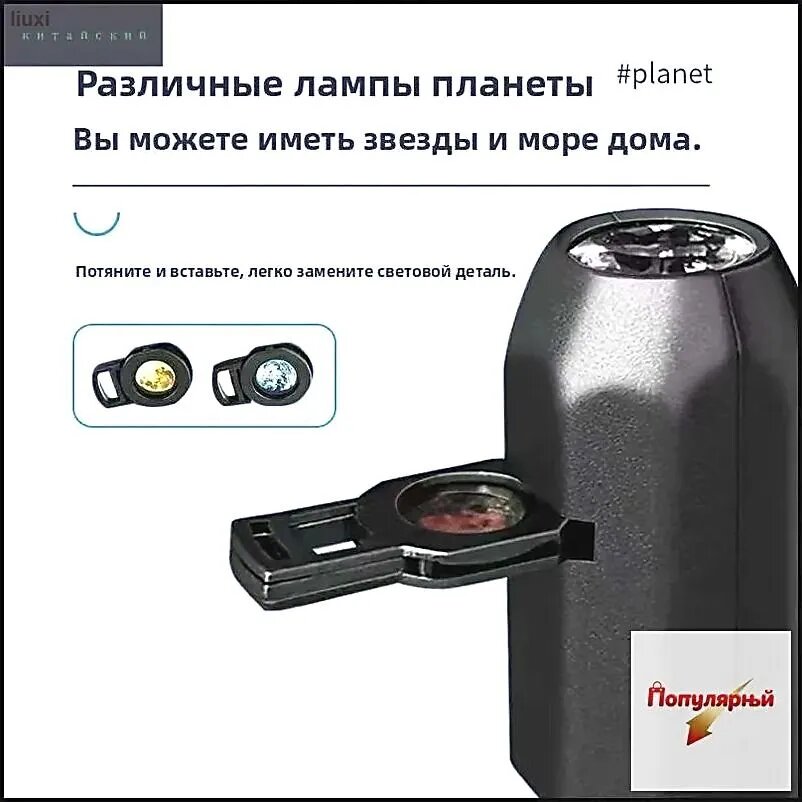 Quot; Лампа-проектор Звездное небо и луна, светодиодный ночник с логотипом, 3D эффектом для спальни, детской, романтического интерьера