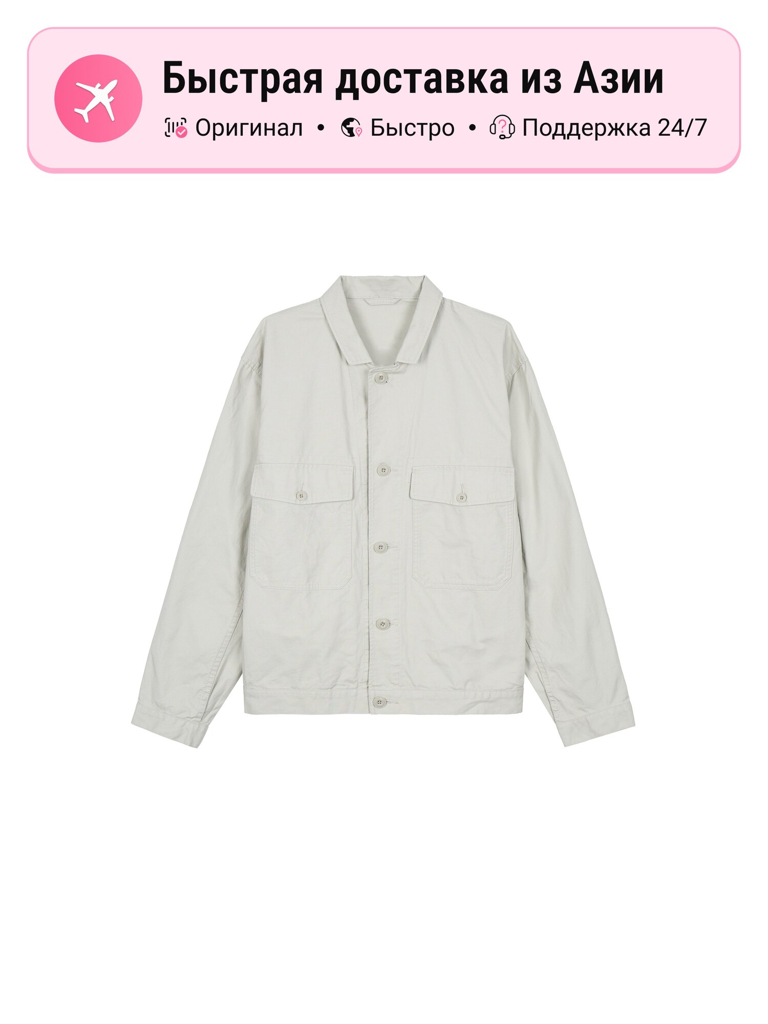 Куртка Uniqlo UNIQLO U Collection