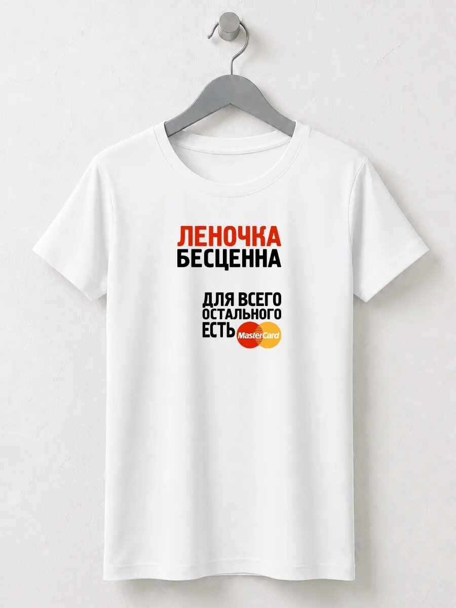 Футболка