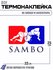 Термонаклейка Sambo Самбо