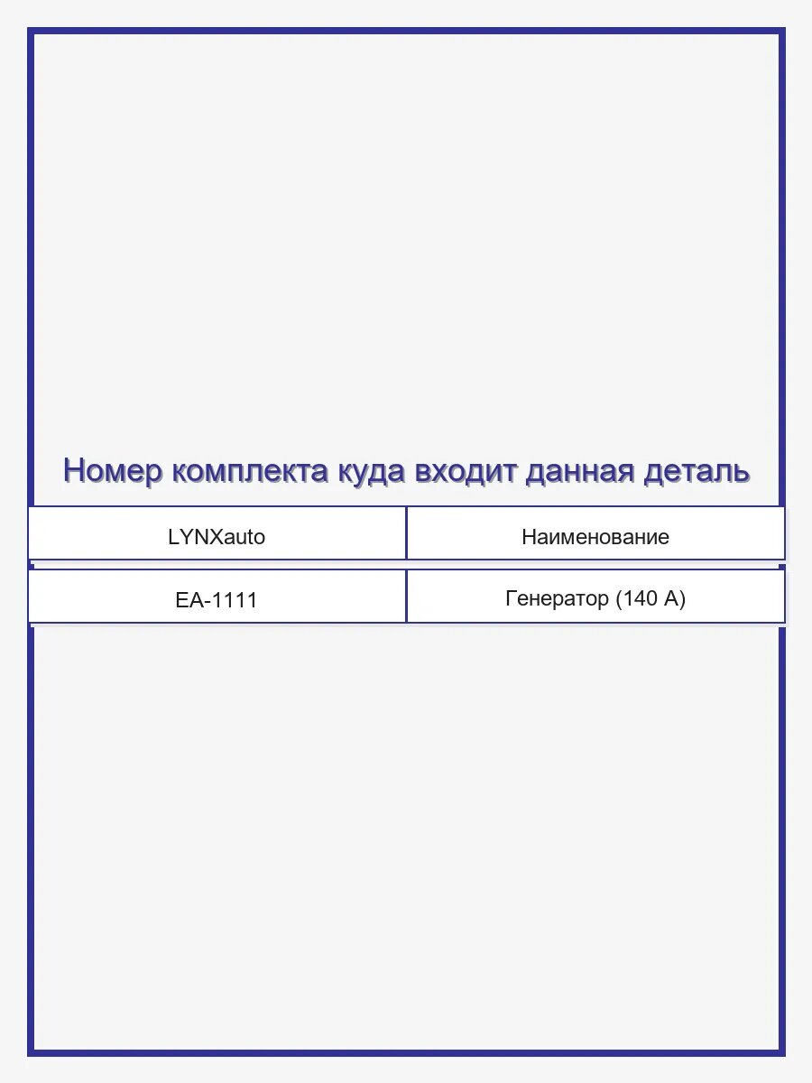 Узел щеточный генератора — фото 1