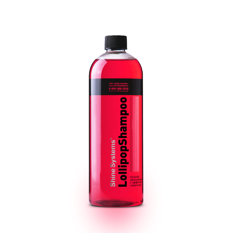 Автошампунь для ручной мойки с эффектом леденца Shine Systems LollipopShampoo, 750мл