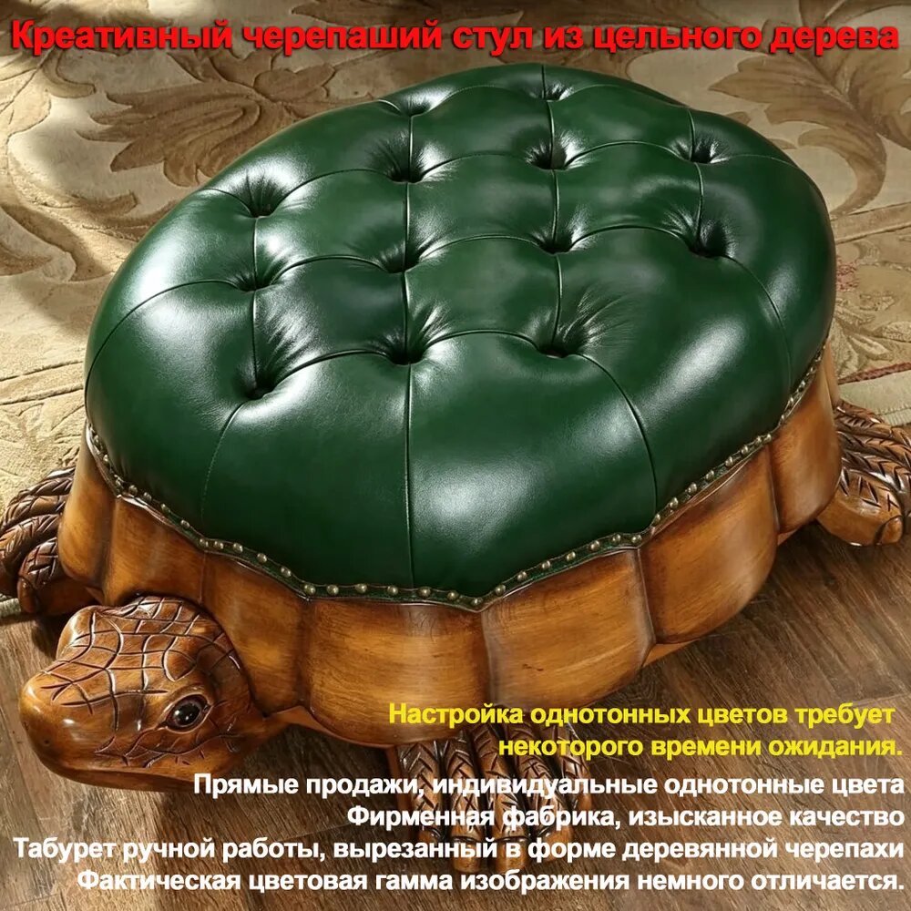 Табурет, 1 шт.