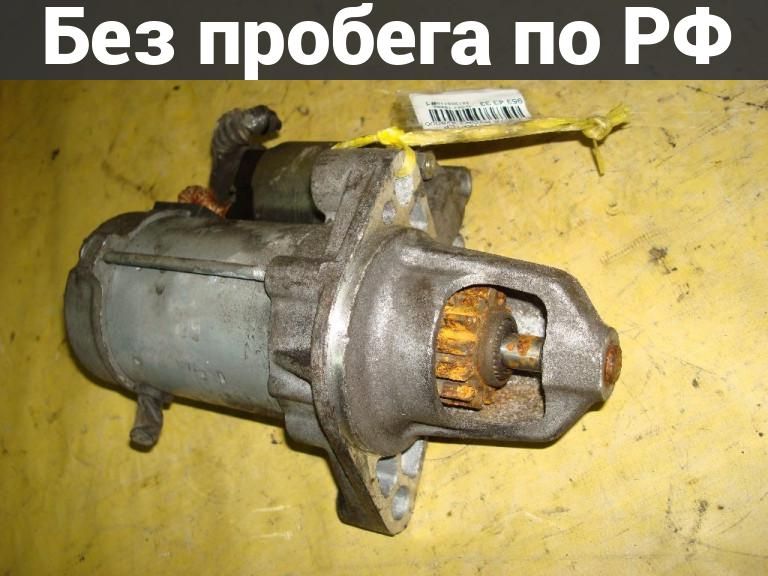 Стартер с пробегом Honda N-box JF1