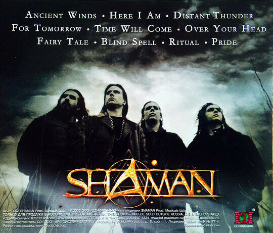Компакт-диск Shaman — Ritual (RU)(CD) — фото 1