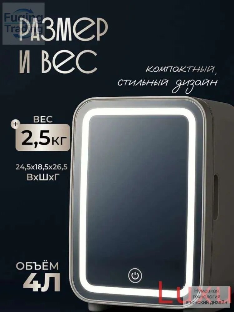 Портативный холодильник белый Портативный холодильник