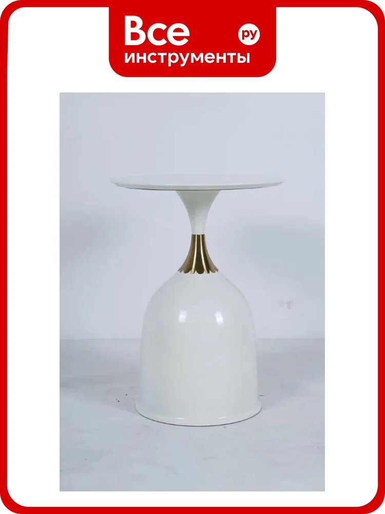 Кофейный столик BRADEX Stupa диаметр 40x54 см, белый, металл FR 1031