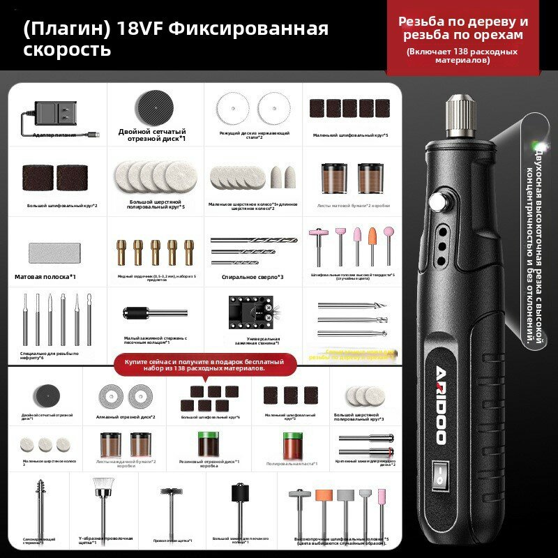 Электрическая шлифовальная машина, небольшой ручной полировальный инструмент, электрический инструмент для полировки и гравировки нефрита, мини-электродрель для резьбы по дереву.