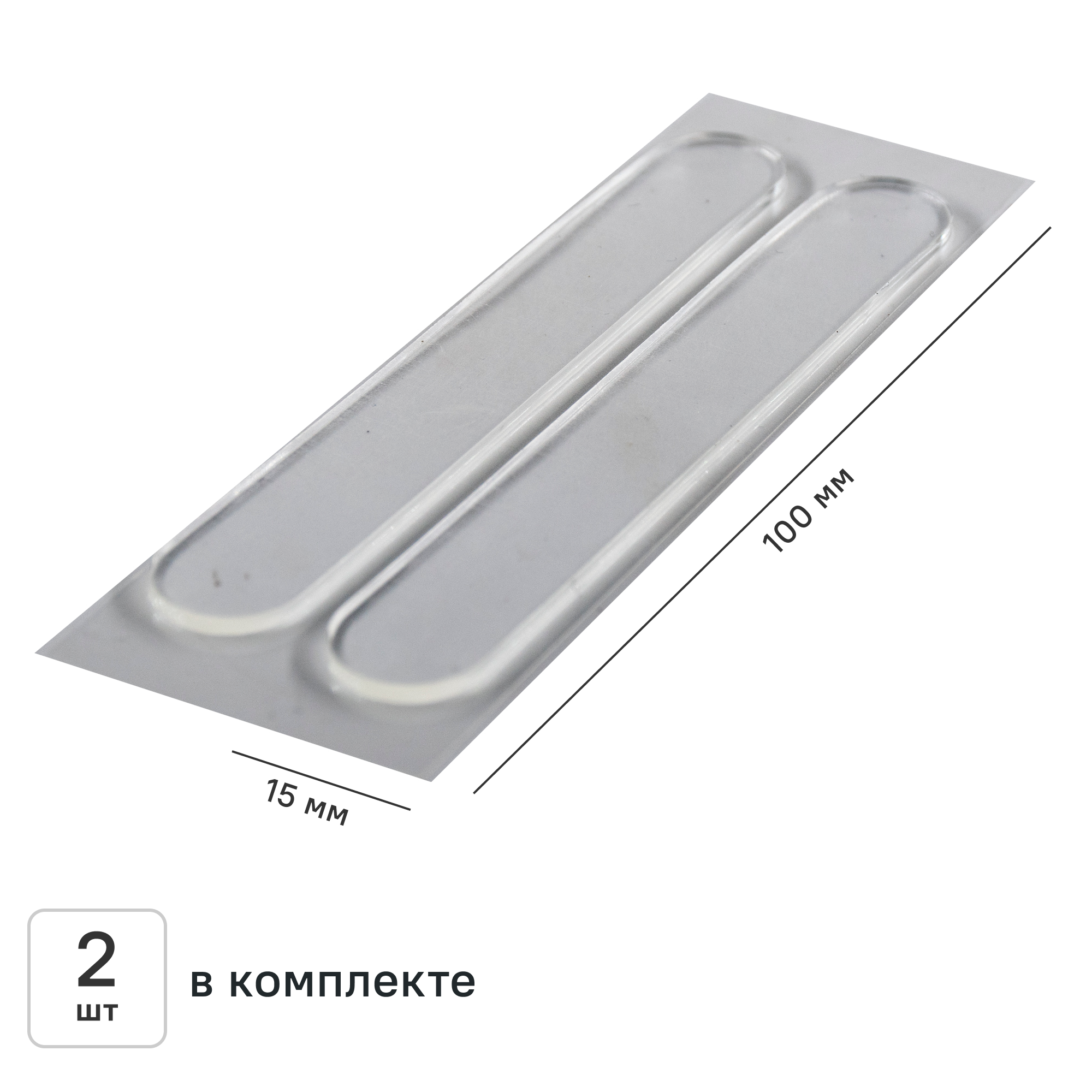 Накладка на мебельные ножки самоклеящиеся KONSENSA 15x100 мм прямоугольные силикон цвет прозрачный 2 шт.